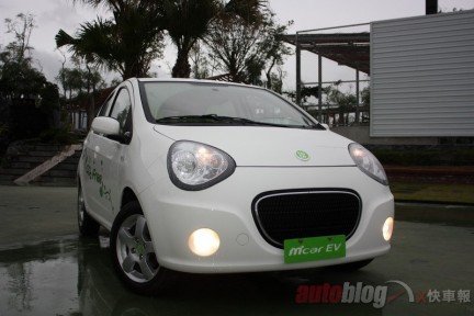 Tobe M’Car EV : la Geely Panda électrique - Autos Blog